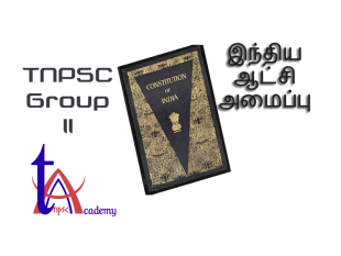 TNPSC Polity | Books, Online Courses, Videos, Test Series