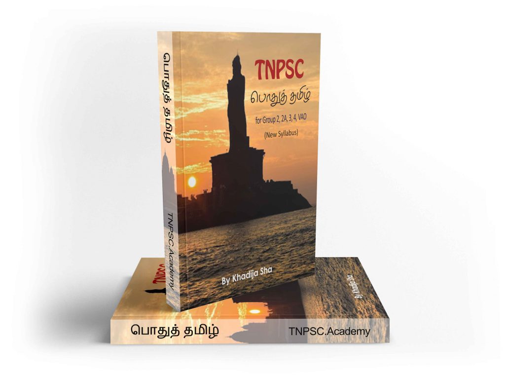Group 1 Posts - Details, Salaries, Postings | TNPSC Academy